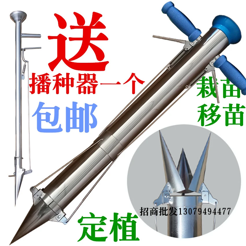 The second is planted for planting vegetable planting is planted ...