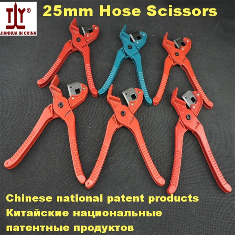 Free Shipping Reusable Blade Dedicated DN 2 25mm Nylon Tube Scissors ...