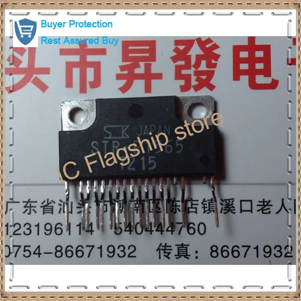 Купить Питания модуль питания модуль stre1565 str - e1565 100% лучше в ...