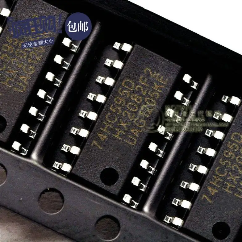 Chip 74HC595D 8 bit serial register SOP 16|registering company in china ...