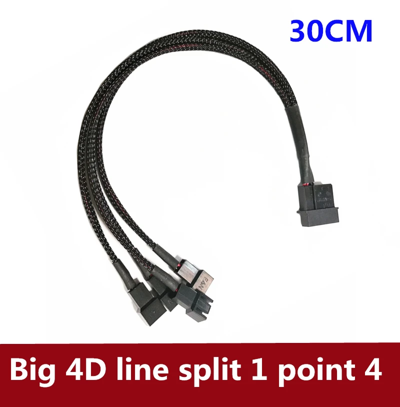 Computer-motherboard-chassis-power-supply-one-minute-four-large-4D-line ...