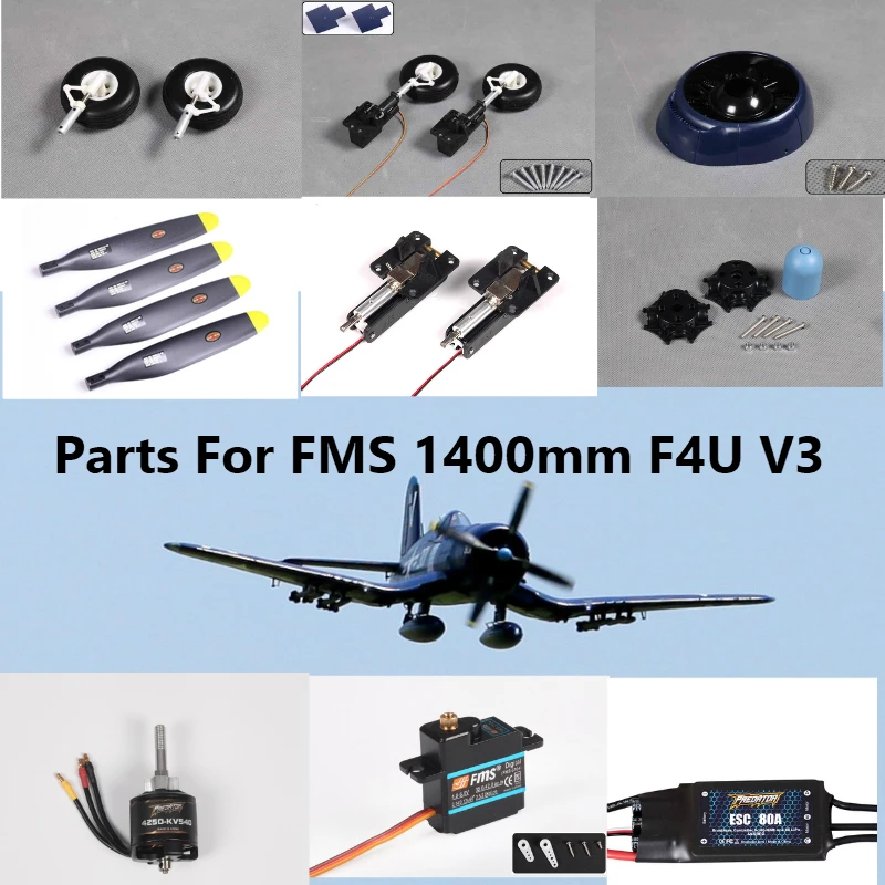 FMS 1400mm 1.4m F4U Corsair Parts Propeller Spinner Motor Shaft Board ...