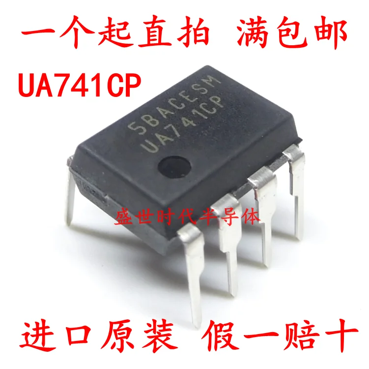 100PCS/LOT DIP8 IC UA741CN UA741CP UA741 OP Amp LM741 741 ST|op amp|op amp 741ic 741 op amp ...