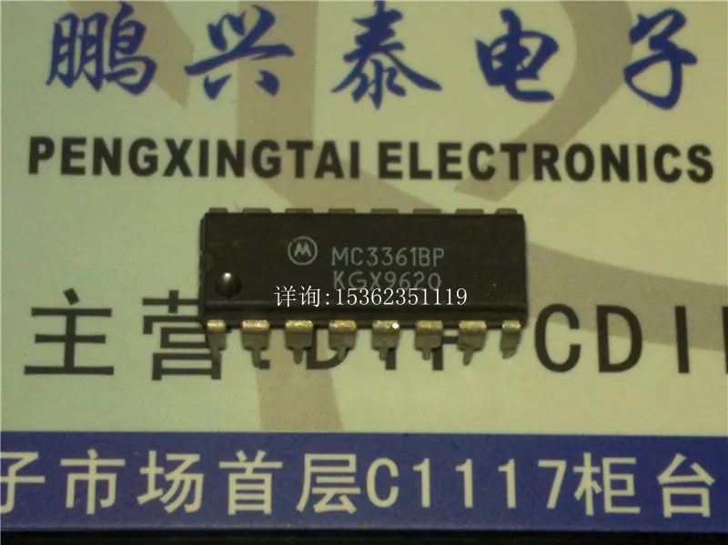 MC3361BP、MC3361P、ワイヤレス受信機ic、ダブル16ピンdipプラスチックパッケージ。MC3361。PDIP16。電子部品。ic ...
