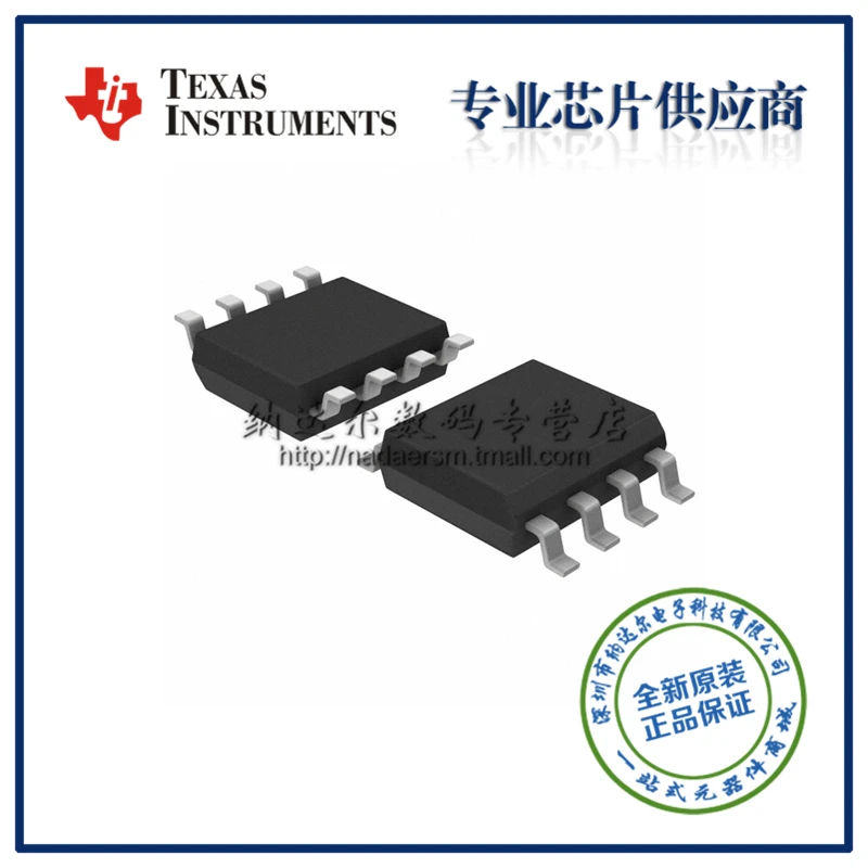 DAC7611 DAC7611U digital to analog converter New origina Free shipping ...