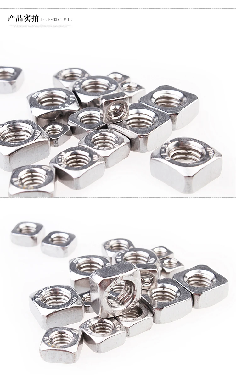 M3-M12 Square Nut Screw Ecrou Bolts Nuts Tuercas Cejilla Metric ...