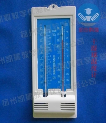 Wet and dry bulb thermometer Home office laboratory Common hygrometer ...
