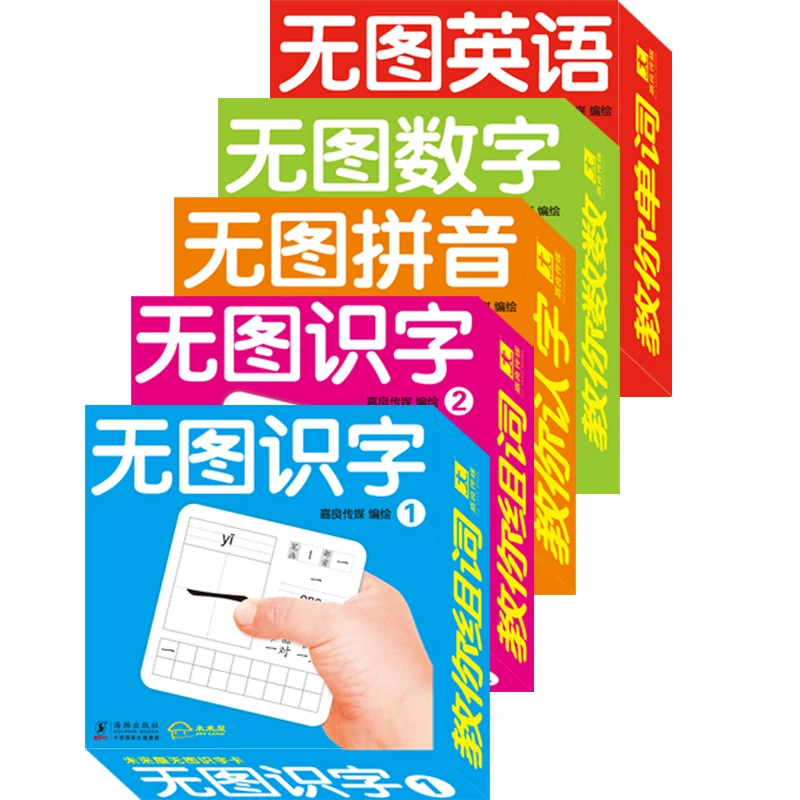 China Classroom Name Card