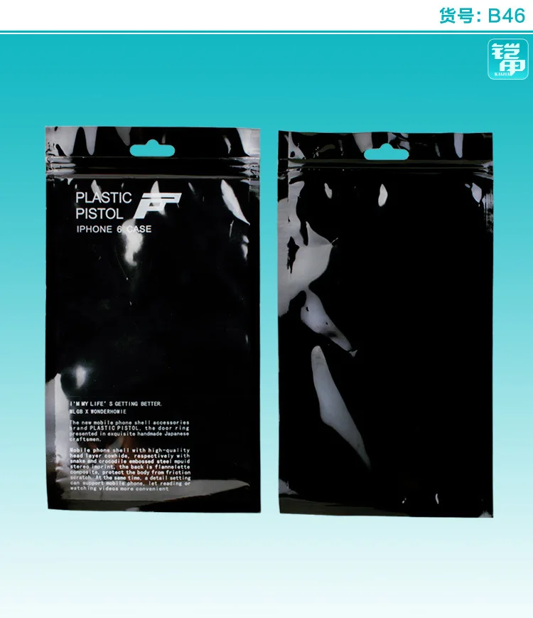 2000 pcs Wholesale Plastic Ziplock Bag For Mobile Phone Case Packaging ...