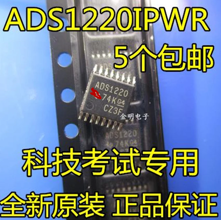 ADS1220IPWR ADS1220 ใหม่นำเข้าเดิม|ชิ้นส่วนและอุปกรณ์เสริมสำหรับเปลี่ยน ...