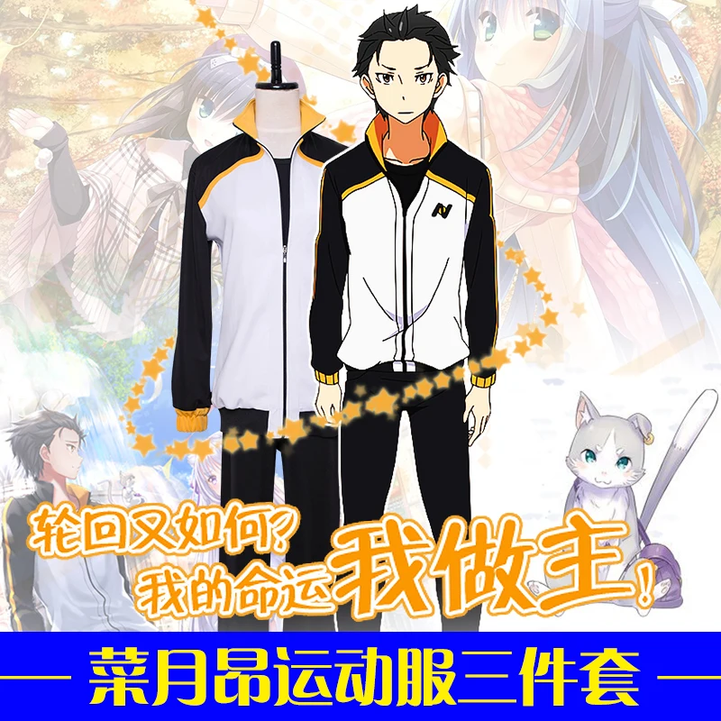 Aliexpress.com : Buy Re: Zero kara Hajimeru Isekai Seikatsu Subaru ...