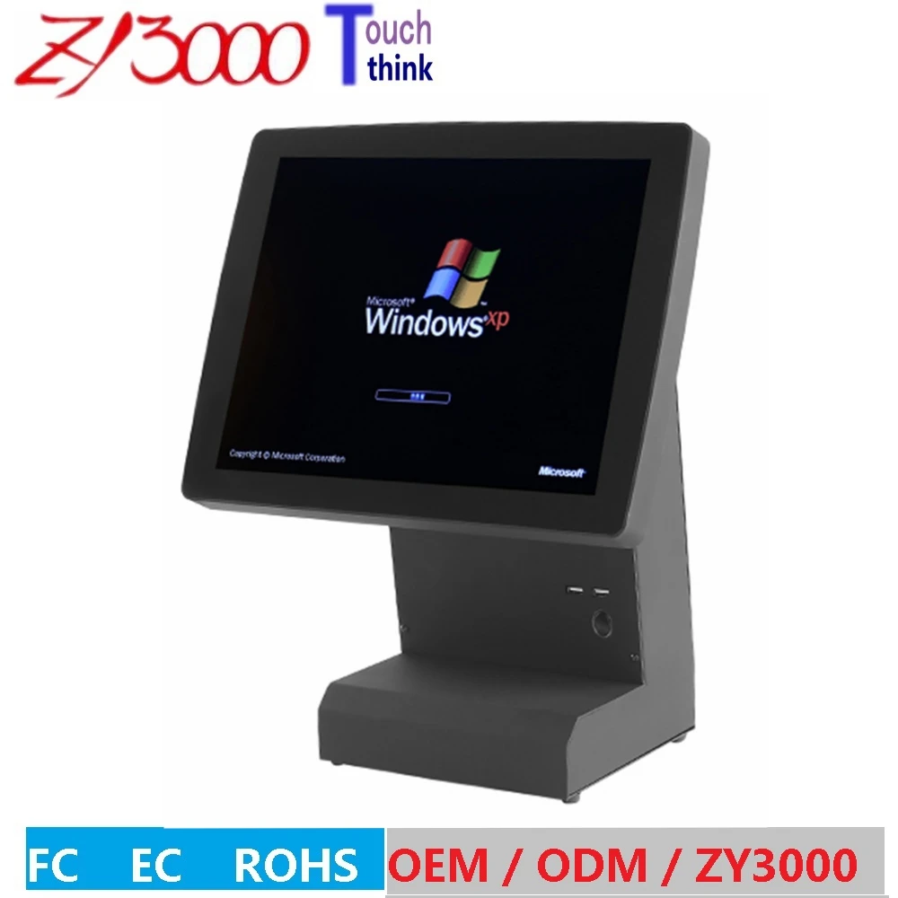 new stock pos pc 15 inch usb resistive touch screen all in one pos ...