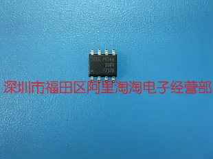 Free-shippin-20pcs-lot-IRF7379TRPBF-IRF7379-IRF7379TR-IR7379-new ...
