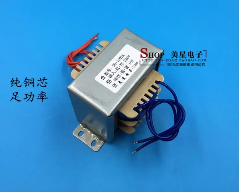 15V 6A Transformer 100VA 220V input EI86 Transformer power supply ...