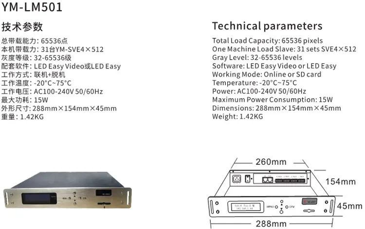 LED on-line controller LED full color pixel lights master controller ...