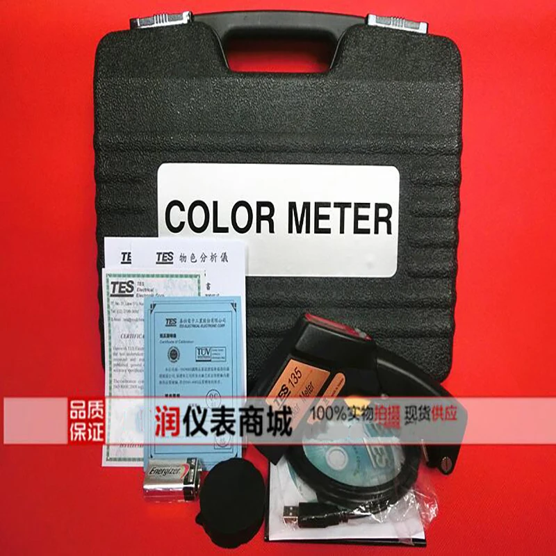 1PC TES 135A Color Meter,Color analyzer,Portable color difference meter ...