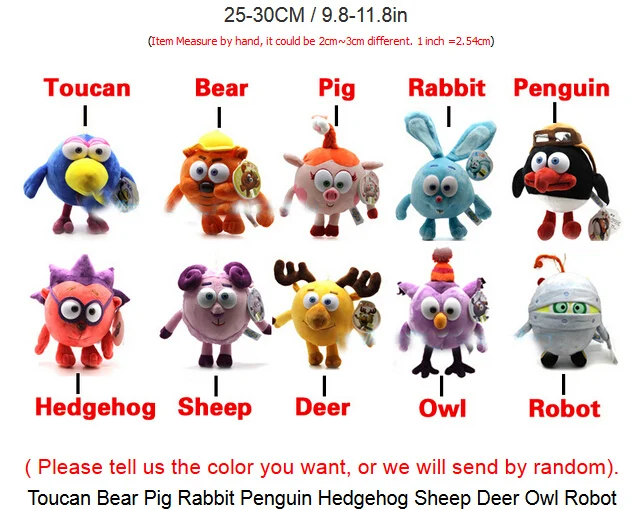 1pcs 30cm Gogoriki, Kikoriki Plush Animals Plush Stuffed Toy Doll For ...