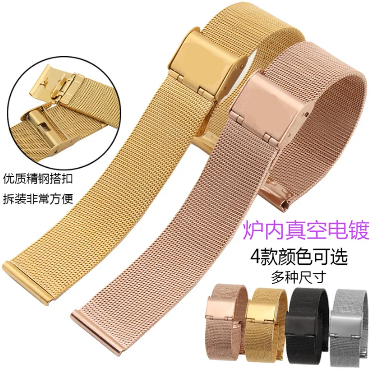16 18 20 22 24mm Silver Black Gold Rose Gold Mesh Milanese Loop Steel ...