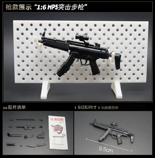 Mp6 Submachine Gun