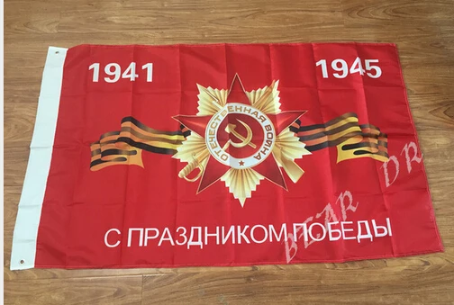3x5ft High Quality Victory Day Flag 90 X 150 Cm Polyester Russian Ussr ...