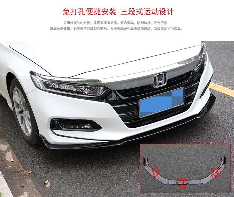 For Honda Accord Front Bumper Diffuser Protector For 2018 2019 Tenth ...