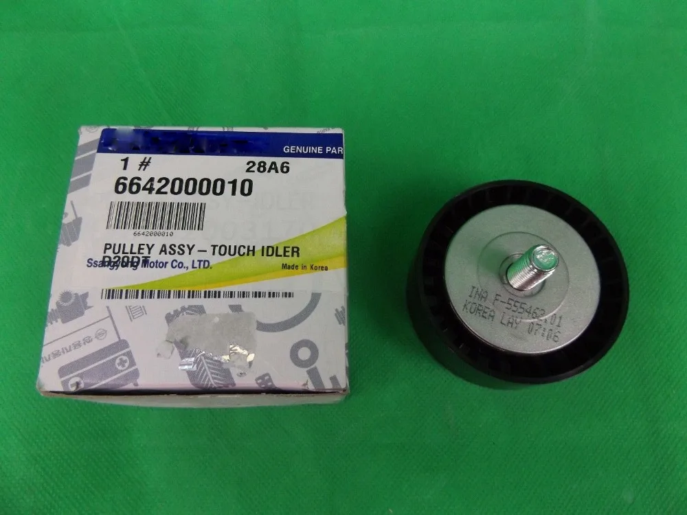 OEM 6652000370 для Sasngyong Actyon Sports Rodius Kyron Rexton SUV 2.0L ...