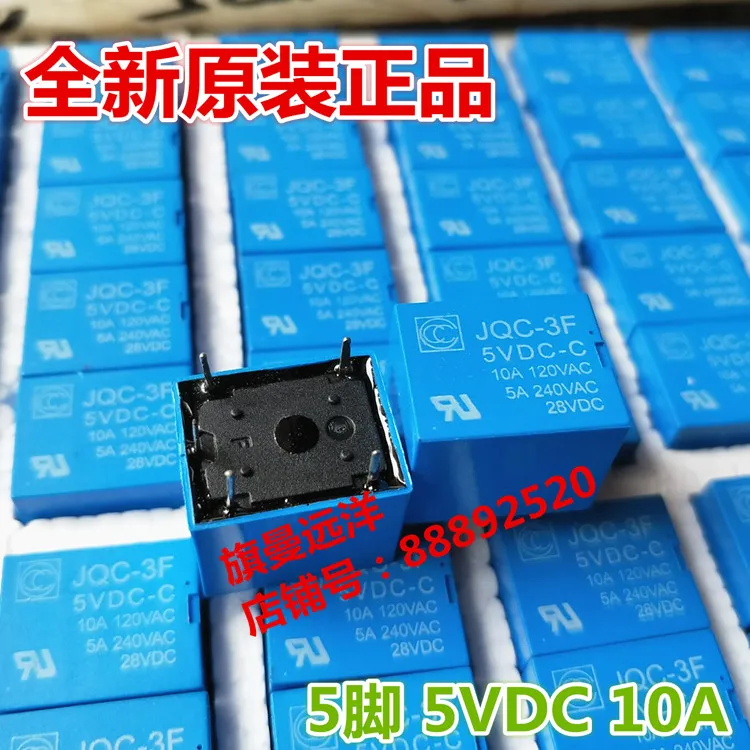 5pcs/lot Jqc-3f 5vdc-c 5 Feet 5v Dc5v Relay 10a Jqc-3f - Relays ...