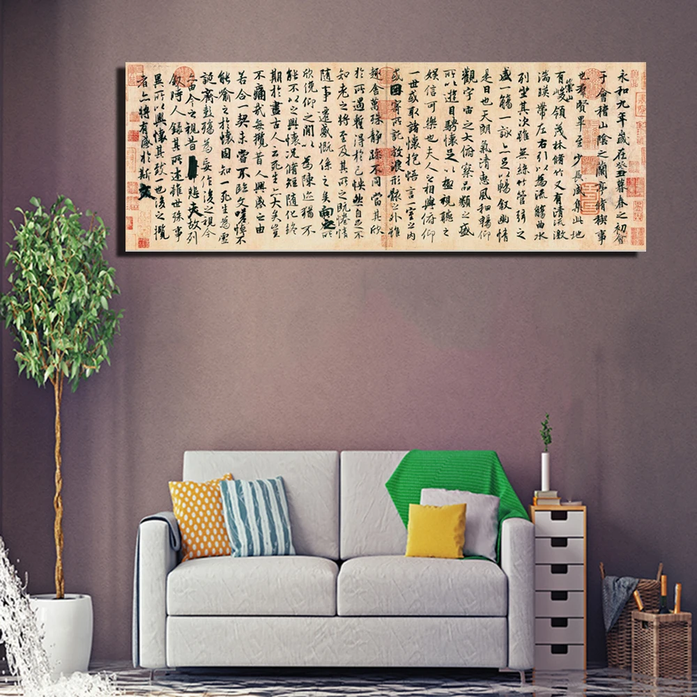 Chinese Traditional Calligraphy Paintings Bed Room Calligrapher Xizhi ...