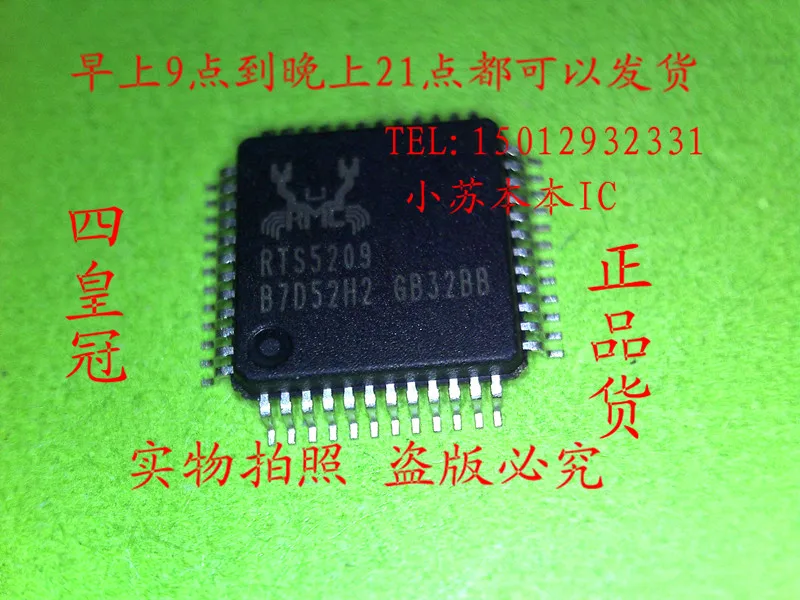 RTS5139 RTS5209 RTS5159 RTS5158E RTS5219 new original|original ipd ...