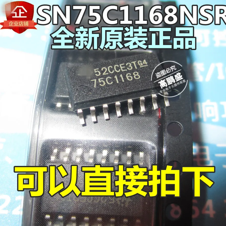10PCS New original SN75C1168NS 75C1168 SOIC 16 transceiver| | - AliExpress