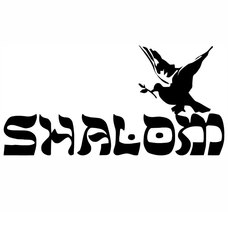 15*7.3cm Shalom Peace Car Sticker Decals Interesting Motorcycle ...