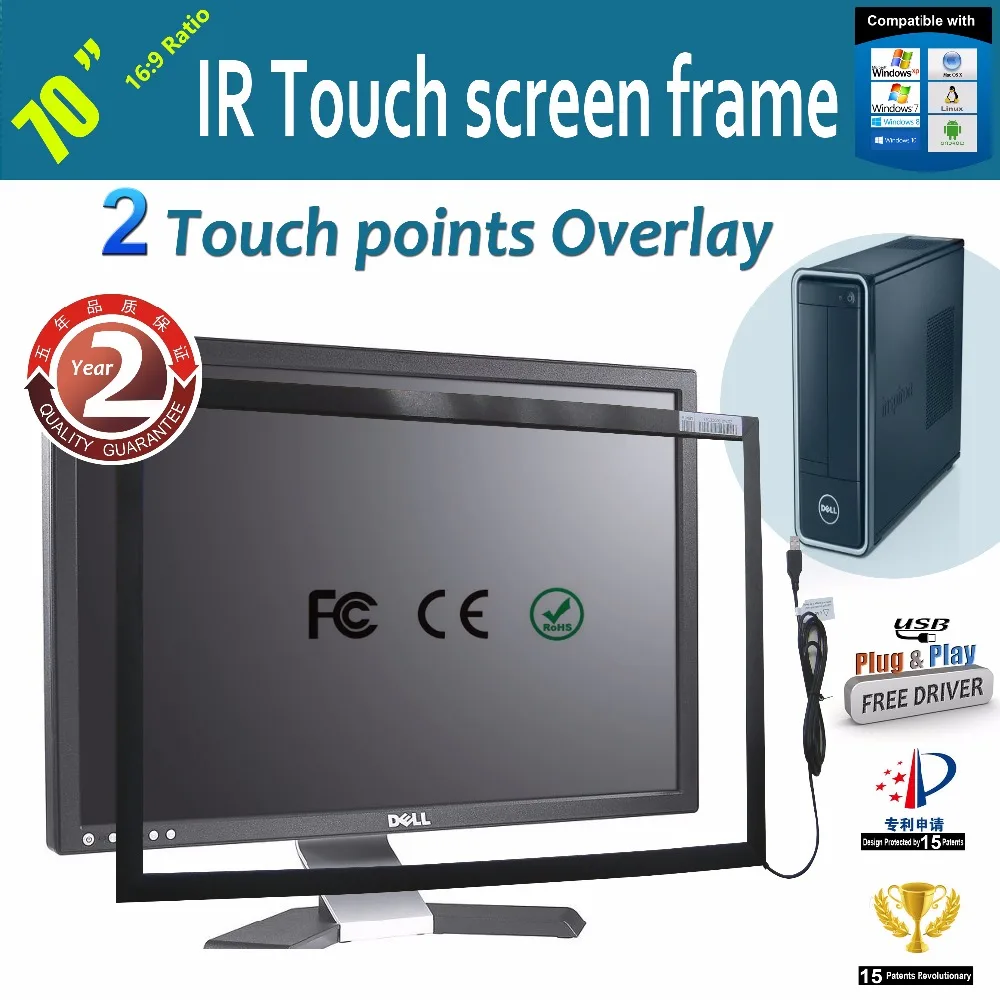 FREE SHIPPING 70" IR touch Screen Panel With 2 Real Touch Points fast ...