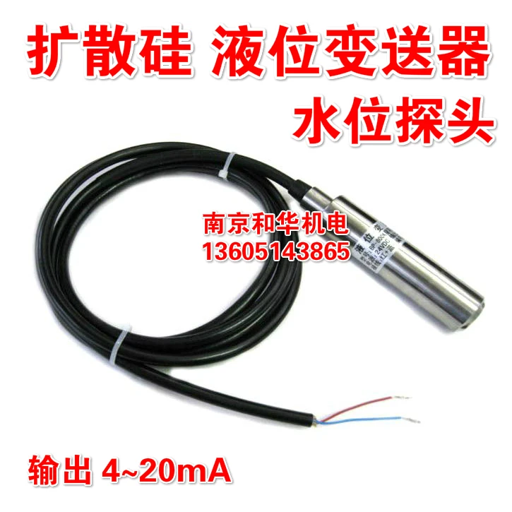Fire-water-tank-water-level-display-instrument-water-level-probe-sensor ...