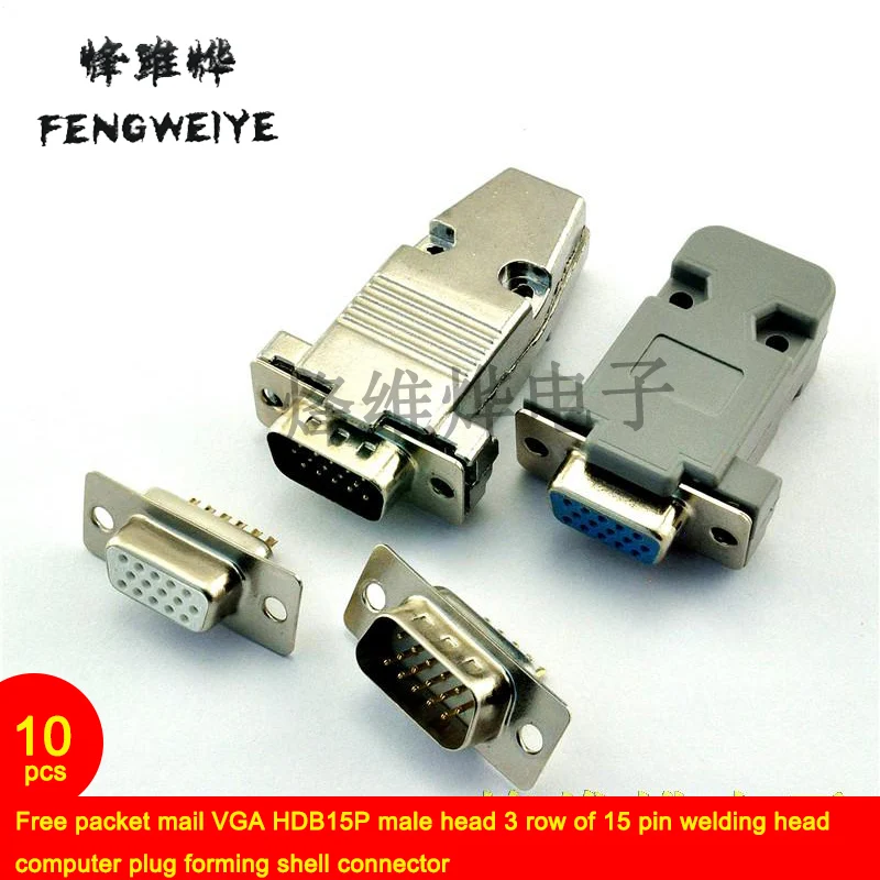 Free-packet-mail-VGA-HDB15P-male-head-3-row-of-15-pin-welding-head ...
