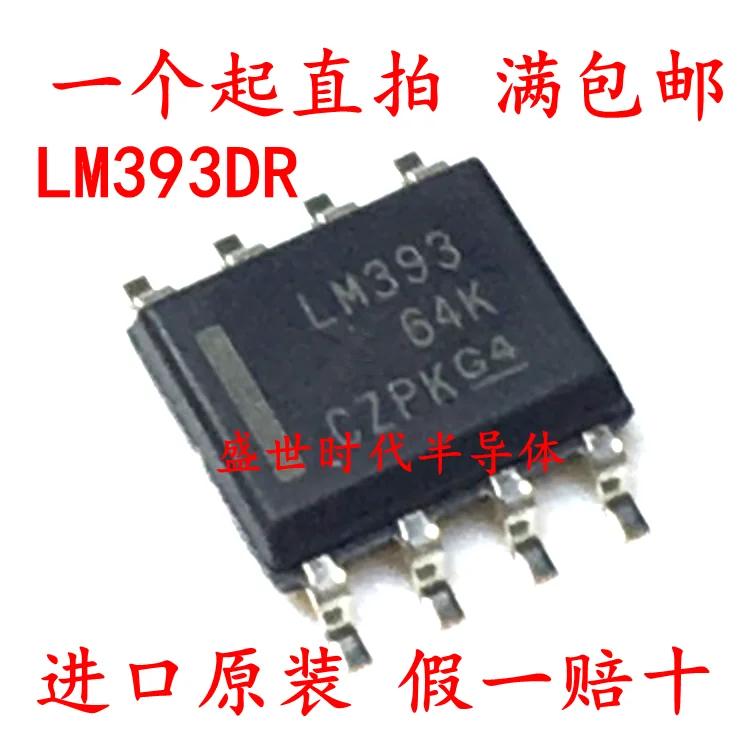 2500 pcs/lot LM393DR LM393D LM393 8 SOIC 1LOT=1Reel|Connectors ...