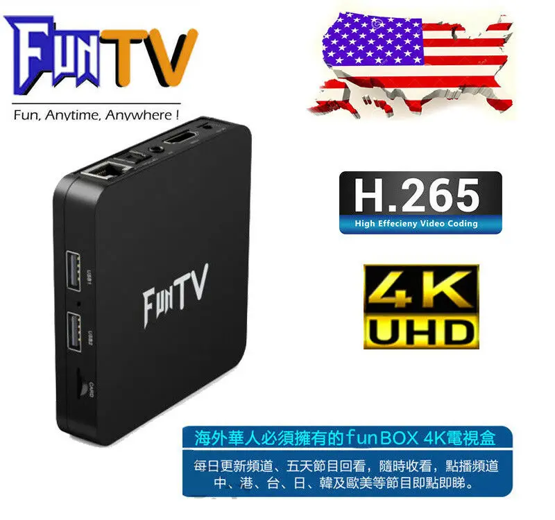 2019 funtv tv box unblock 중국어/홍콩/대만 성인 채널 htv a1 a2 일본과 한국의 미국 드라마|셋톱박스 ...