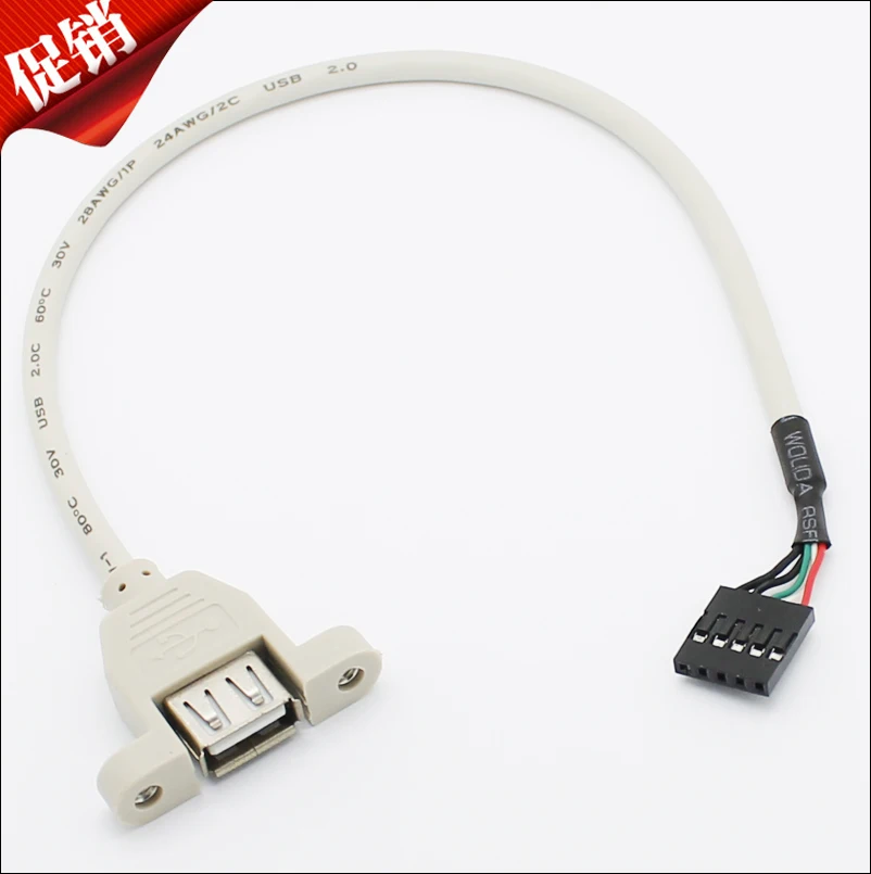 System-board-pins-5-pin-USB-line-5-needles-turn-USB-bus-can-be-fixed ...