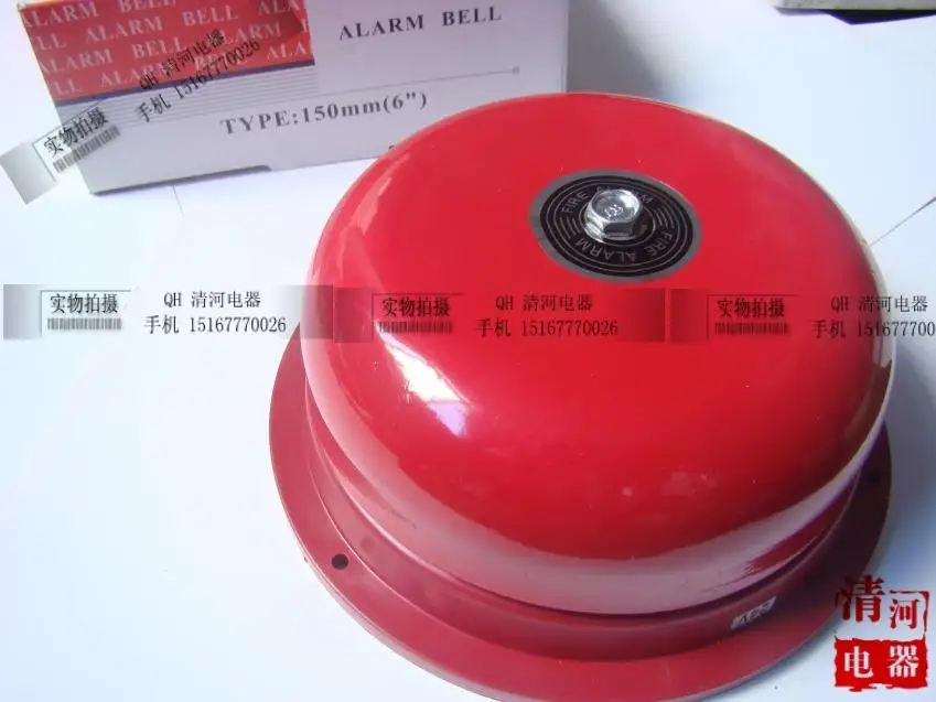 10 inch bell strike style bell 250MM workshop fire bell bell bell 220V ...