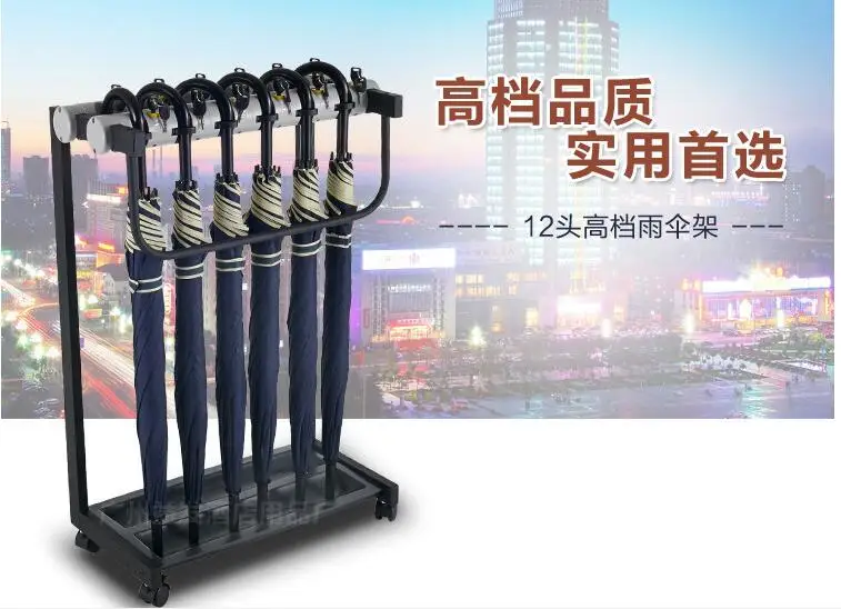 12-lock Umbrella hanger Hotel Lobby Umbrella Holder Umbrella stand With ...