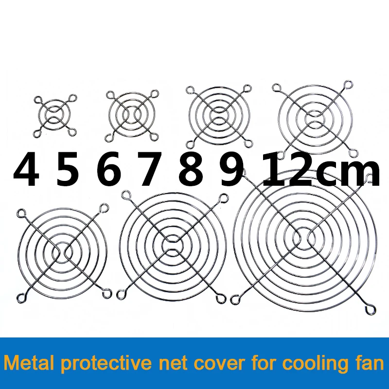 Metal-protective-net-cover-for-cooling-fans-of-4cm-5cm-6cm-7cm-8cm-9cm ...