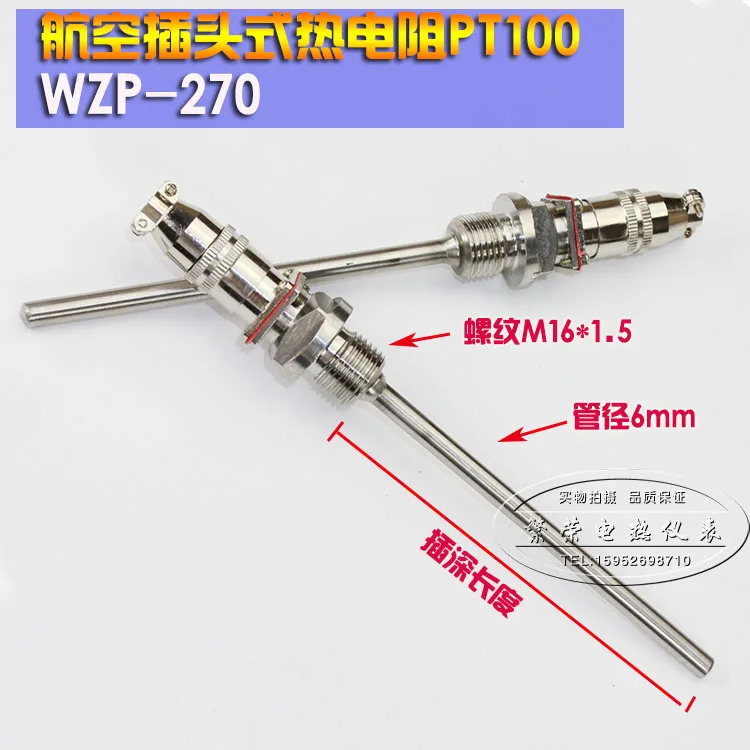 WZP 270 air outlet type platinum RTD temperature sensor Pt100 RTD ...