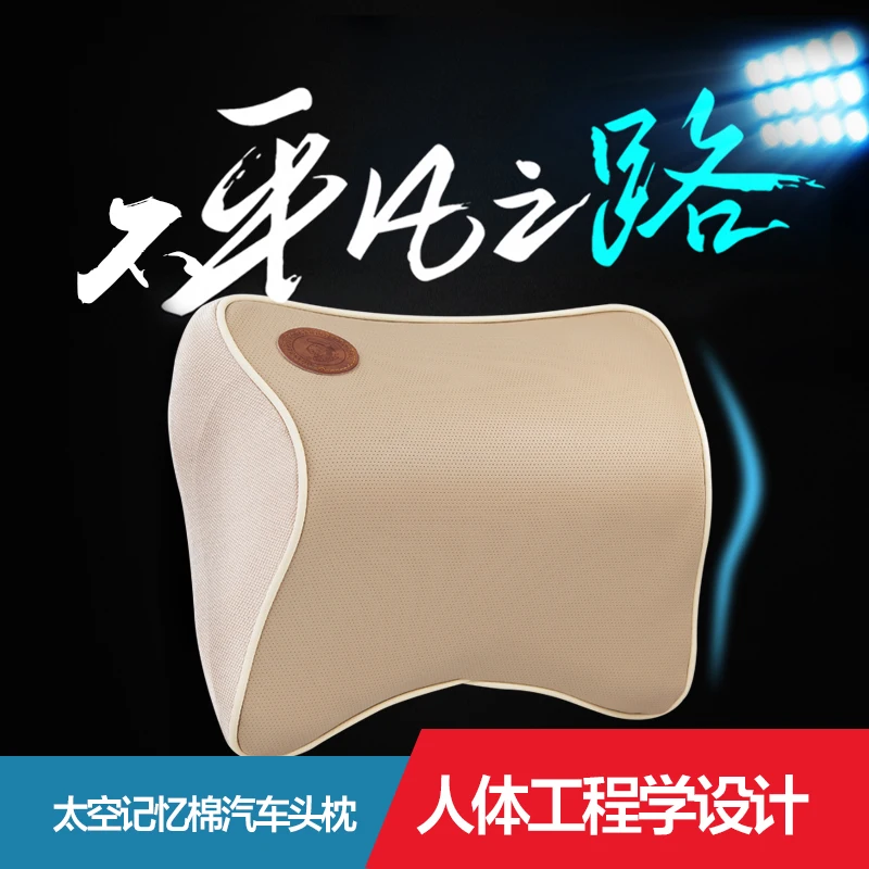 Car-Headrest-Pillow-Car-Interior-Neck-Guard-Pillow-Memory-Cotton-Car ...