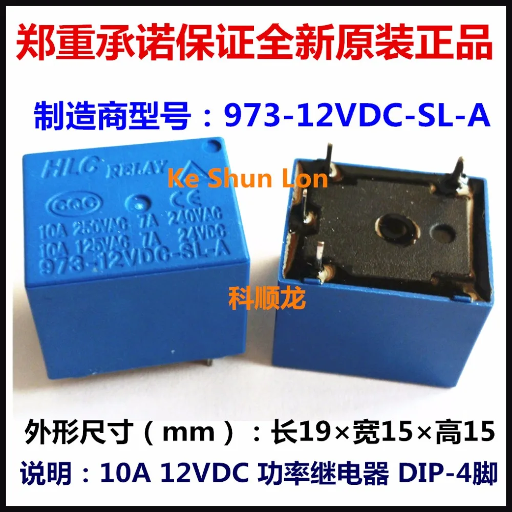 100-973-12VDC-SL-A-973-12V-SL-A-973-DC12V-SL-A-4.jpg