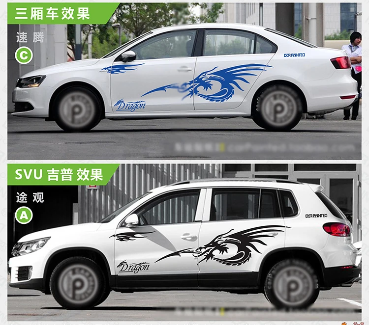 Waterproof Carving 3d Car Body Stickers Decals Chinese Dragon Totem Car ...
