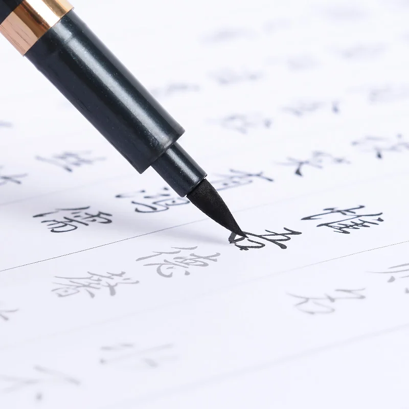 Chinese Calligraphy Brush