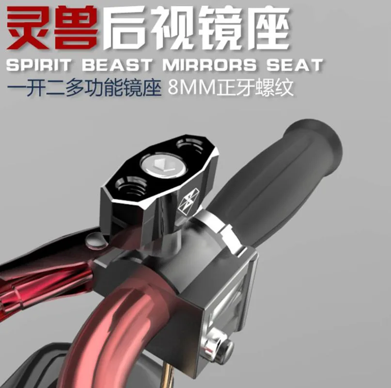 Spirit Beast Motorcycle Handlebar Modified Very Cool Rearview Mirror ...