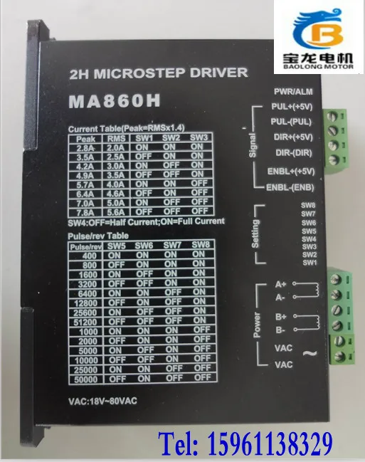 5786 stepper motor drive AC and DC MA860H: 7.8A 256 segments super ...