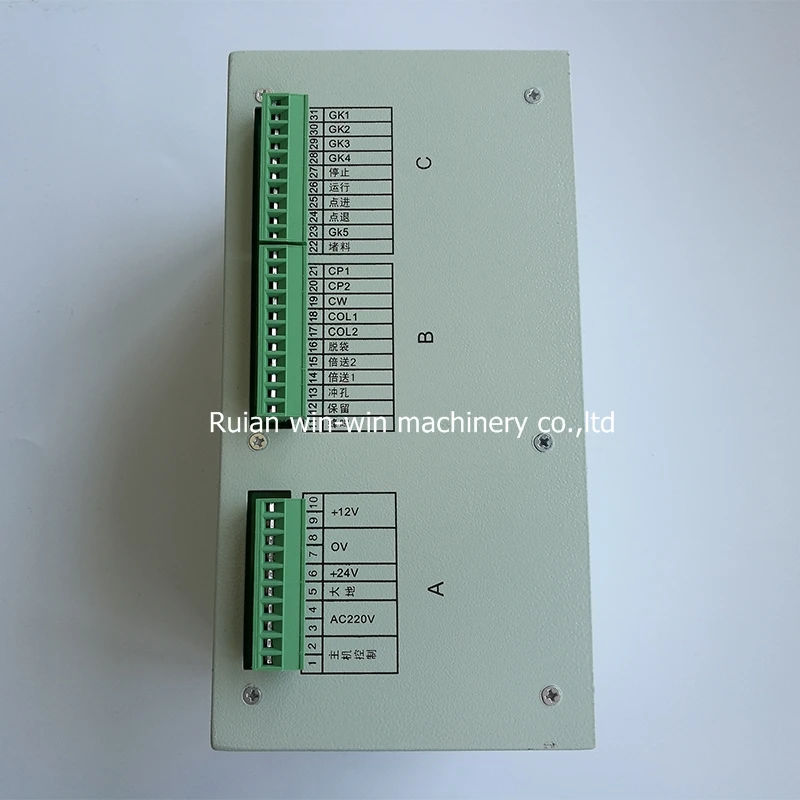 HD2008D Position Computer Controller for bag making machine part ...