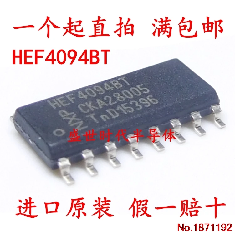 10ชิ้นHEF4094BT SOP 16ใหม่ที่เป็นต้นฉบับ|original new| - AliExpress