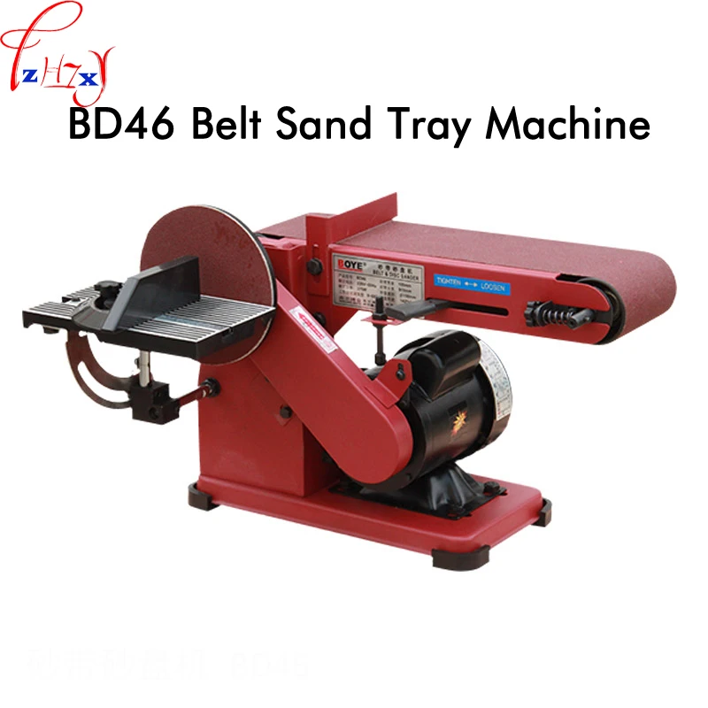 BD46 household mini sand belt sand machine multi functional desktop ...